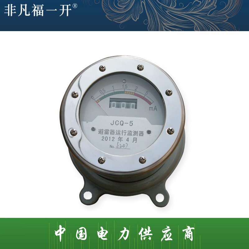 JCQ-10/800避雷器在线监测器 JCQ-3E监测器 JCQ-C1在线监测仪 JCQ
