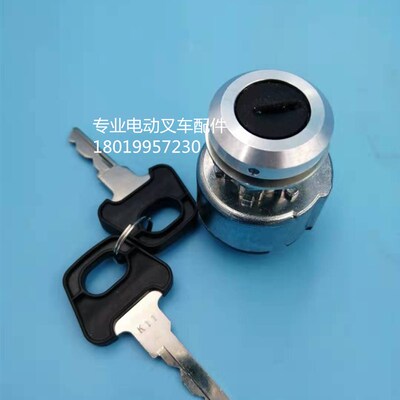 BYD比亚迪电动仓储搬运叉车Tw20 K11电源开关钥匙开关电门点火开