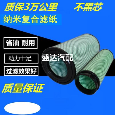 适配6M装载机50空滤临工柳工厦工徐工D50潍柴30铲车空气滤芯K2642