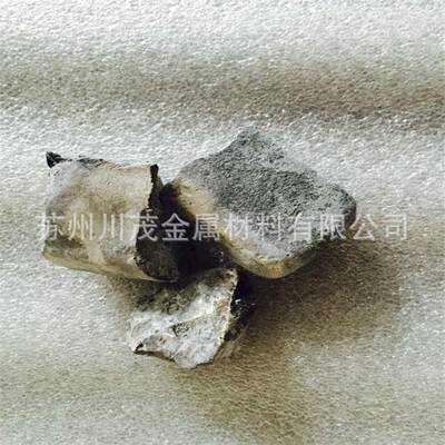 MgS1c0镁钪10合0金锭 gSc2AFC0镁钪20合金块M MgSc3镁钪中间合金