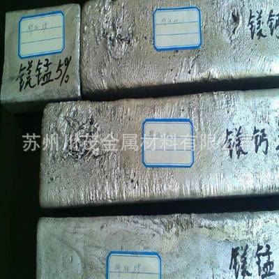 Mg10Lag镁镧100Mg1Ce镁铈10ALY Mg10Y镁钇10 MN i10镁镍10镁稀土