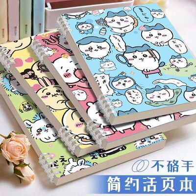 可爱高颜值可拆卸A5学生记事本