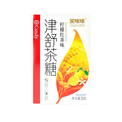 津舒茶糖多口味盒装硬糖