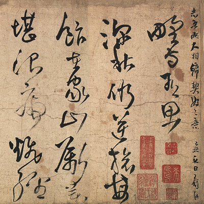 王铎1649年草书n诗卷复古书法字画横幅真迹微喷仿古手卷临摹复制