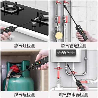 可燃气体检c测仪煤气燃气检漏仪高精度天然气泄漏报警器液化气检