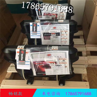 英格索兰AReO1.5寸666170-3EB-C矿用BQG150/0.2铝合金气动隔膜
