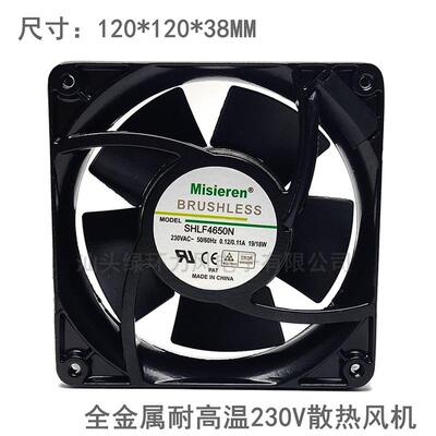 三环力风120*120*38MM220V1203812CM交流全金属耐高温散热风扇