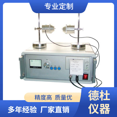 DT-20 混凝土动弹模量测定仪