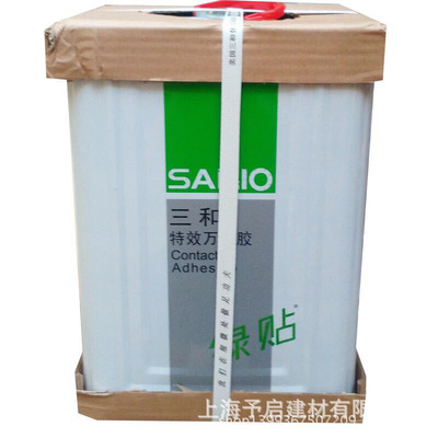 三和牌绿贴木工用万能胶 木工胶水粘性好 桶装胶水7kg净含量