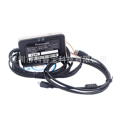 8合1 卡车 Adblue 模拟器 8 in 1 Truck Adblue obd2 Emulator