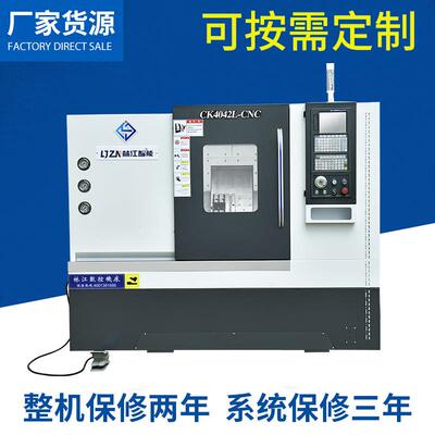 CK4042L-C全自动精密排刀机仪表C斜轨卧式动力头机床