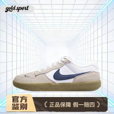 nikesb force板鞋低帮运动鞋特价断码清仓cz2959-100 广东lz仓