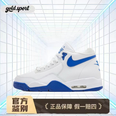 nike白蓝休闲板鞋运动鞋特价断码清仓bq4212-103 广东lz仓
