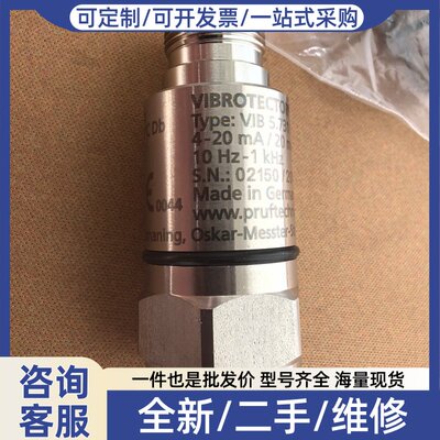 议价普卢福PRUFTECHK VIB 5.731 E