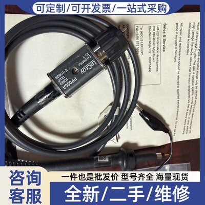 议价Lecroy PP006A示波器探头 500