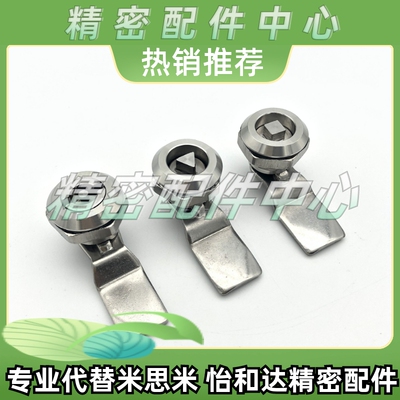 XAS05/07/06/15/16/17/25/26/27-N/A/B XAS01锌合金不锈钢圆柱锁