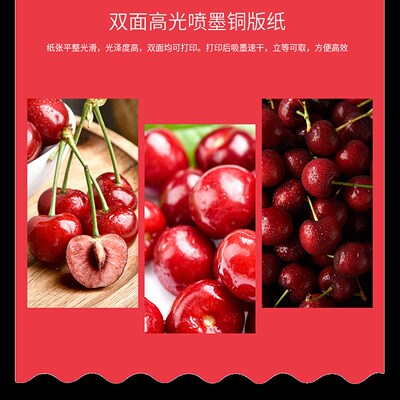 A4300d克铜版纸双面高光相纸a4打印H彩喷名片喷墨照片纸打印纸铜