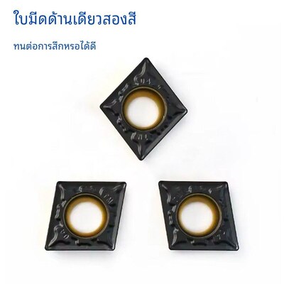 株洲哈德斯通菱形单面数控刀片CCMT060204-TM HS812X5双色钢件专