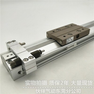 伙伴无杆气缸MY3A40-100/200/3x00/400/500/600/700/800/900短型