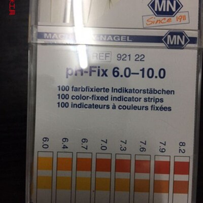 德国MN92122h高精度无渗漏92110;92125;92120;92120酸碱度检测试