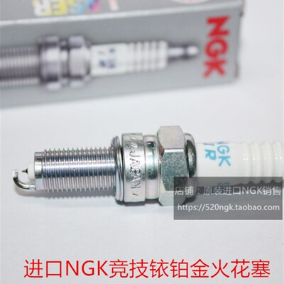 铃木UE UY125乐至UR110丽至110锋彩优友UU125适用NGWK铱铂金火花