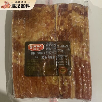 雨润精制酒店培根片Bacon 腌肉片烟熏煎烤培根比萨手抓饼煎饼配料