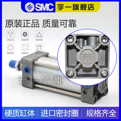 SMC标准气缸MBB/MDBB32-25 50 75 100D 125 150 175 200 250 300Z