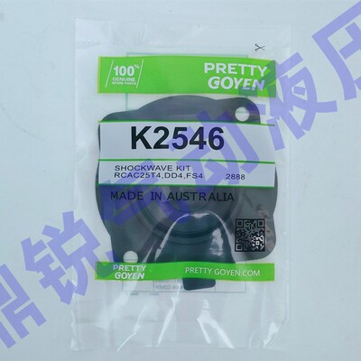 Pretty Goyen RCAC25DD4膜w片维修包K2546 AG8113901 RCAC25T4012