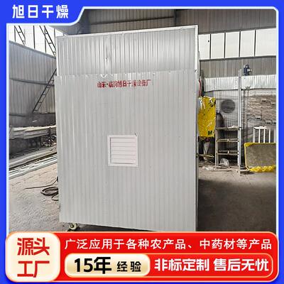 红薯片家烘干房 地干干瓜机烘 厂空气能烘干干燥RGD设备