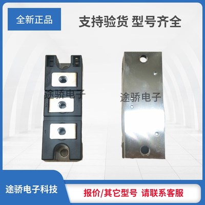 可控硅型TD180N12KOF/TD180N14KOF/TID180N16KOF型号齐全现货直销