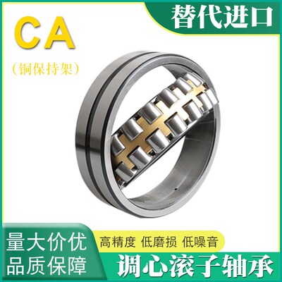 瓦房店轴承23132 23134 23136 23138 23140 23144 Q23148CA CC/W3