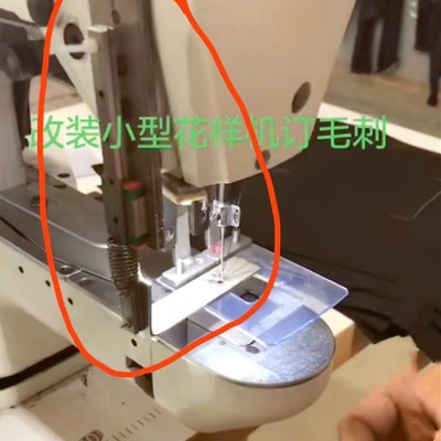 电脑套结机改小花样1900A兄弟z430D打结车订毛刺商标辅助万能压脚