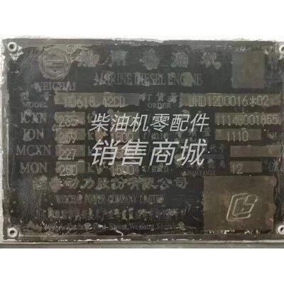 江苏恩达控制箱EgD212WF-11-04安全系统安全模块主板SAFED ISP.PC