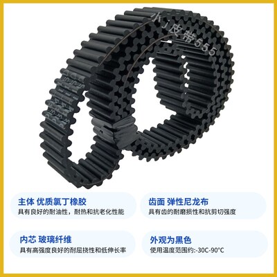 双面齿同步带DA-D5M-3640/3660/3710HTD TP3770-5MY橡胶齿对齿皮