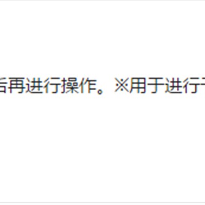 ASONE亚速旺实验l室用品耗材设备 PYREXR螺口试剂瓶玻璃瓶1395-10