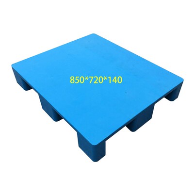 8572平板九脚塑料托盘 850*72D0*140平板九脚托盘仓储货架卡板