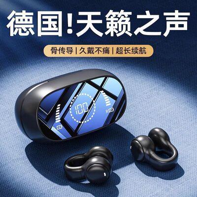 1MORE万魔官网新款蓝牙耳机5.4耳夹式不入耳高音质无线蓝牙运动耳