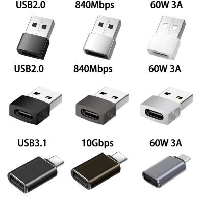 OTG转接器、USB-A转Type-C