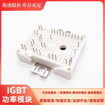 直拍FP25R12W2T4FP50R06W2E3 FP50R06WH2E3ENGFP50R06W2E3_B1