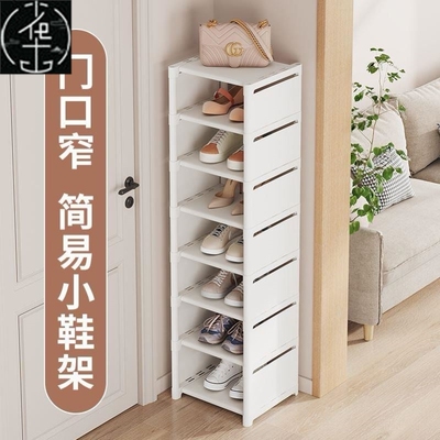 assembly Shoe Rack Shelf Storage Organizer Cabinet shoes鞋柜