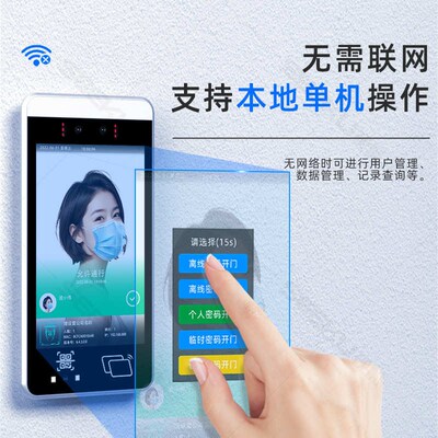 8寸安卓RK3568人脸p识别考勤门禁一体机智能刷脸访客机SDK二次开