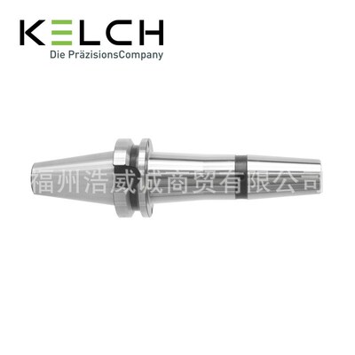 德国凯狮KELCH n精密刀柄 热装夹头(标准型)SK40*3*120