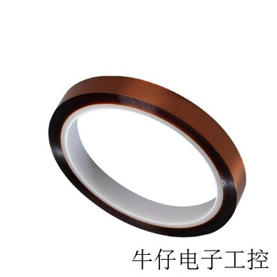 荷兰ATaS耐高温胶带 KPT211SI 耐高温 抗震动特殊作业环境