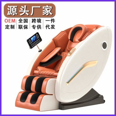 闲鱼二手市场电动j小型按摩椅家用全身多功能AI智能语音沙发太空