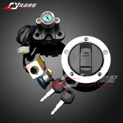 适用于铃木 GSF1200 Boandit 1200 GSF1250 Bandit 1250套锁电门