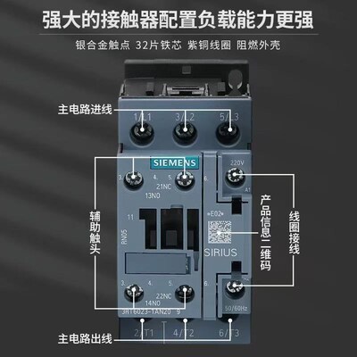 软起动器3RW4434/4435/4436/4443/B4444/4445/4446/4447-6BC45现