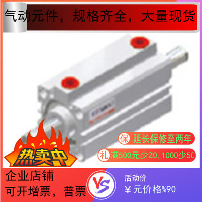 现货UNIQUeC优力克气缸DJA50/63N10/15/20/25/30/40/45/50/75/100
