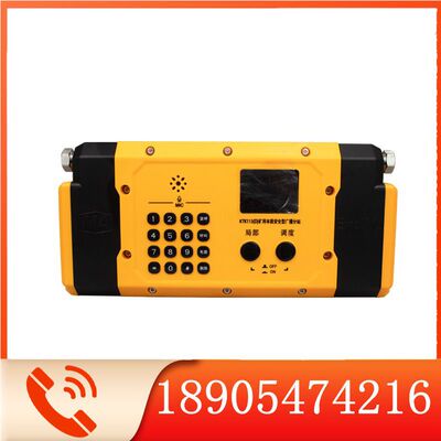 KTK113(D)矿用本质安全型广播分站 南京北路 原厂单模双模设备