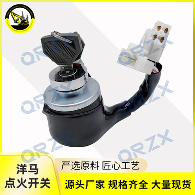 挖机洋马YANMAR/FX20 20D 22 22D 24 24D 26点火开关194215-52110