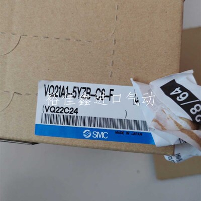 现货 SMC 电磁阀VQ21A1I-5YZB-C6-F现货